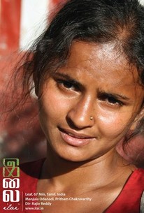 Ilai | Rotten Tomatoes