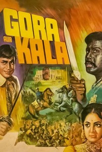 Gora Aur Kala | Rotten Tomatoes
