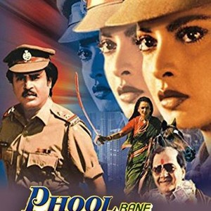 Phool Bane Angare - Rotten Tomatoes