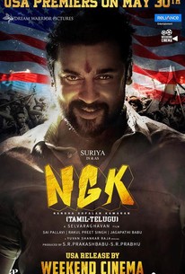 NGK | Rotten Tomatoes