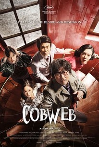 Cobweb (2023) | Rotten Tomatoes