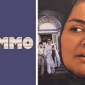 Mammo - Rotten Tomatoes