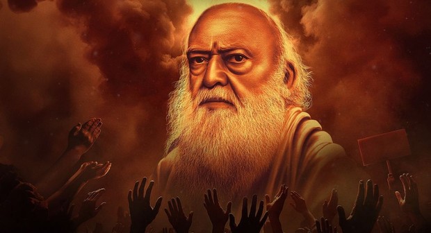 Cult of Fear: Asaram Bapu | Rotten Tomatoes