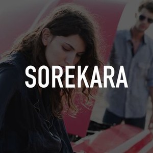 Sorekara (1985) - Rotten Tomatoes
