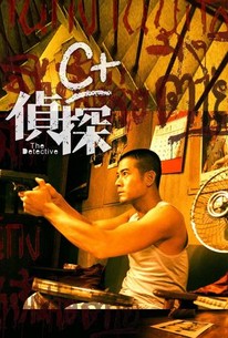 The Detective | Rotten Tomatoes