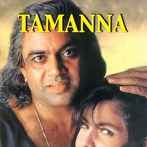 Tamanna - Rotten Tomatoes