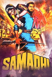 Samadhi | Rotten Tomatoes