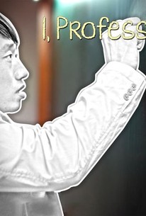 I, Profess | Rotten Tomatoes
