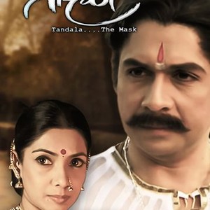 Tandala - Rotten Tomatoes