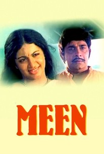 Meen (1980) | Rotten Tomatoes