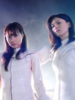 Yumi Sugimoto Mutant