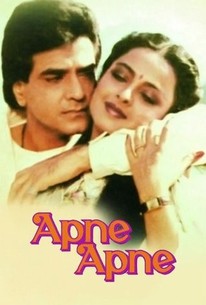 Apne Apne | Rotten Tomatoes