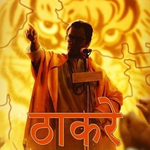 Thackeray - Rotten Tomatoes