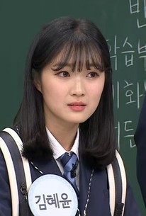 Knowing Bros: Season 5, Episode 1 | Rotten Tomatoes