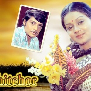 Chitchor - Rotten Tomatoes