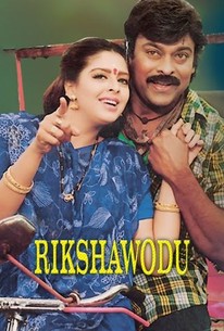 Rikshavodu | Rotten Tomatoes