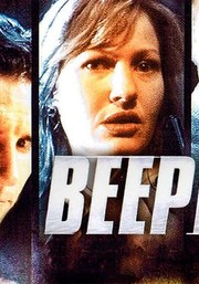 Killer Weekend (2004) - Rotten Tomatoes