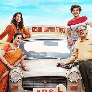 Keshu Ee Veedinte Nadhan - Rotten Tomatoes