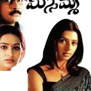 Missamma - Rotten Tomatoes