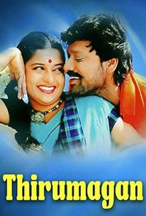 Thirumagan (2007) | Rotten Tomatoes