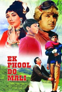 Ek Phool Do Mali | Rotten Tomatoes