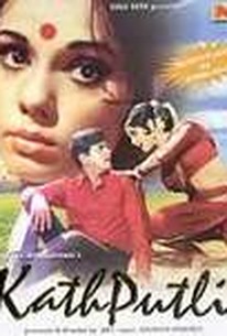 Kathputli (1971) - Rotten Tomatoes