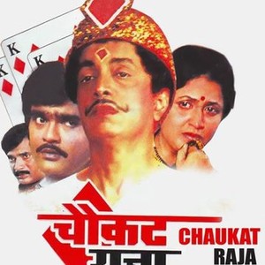 Chaukat Raja - Rotten Tomatoes