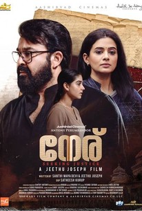 Neru | Rotten Tomatoes