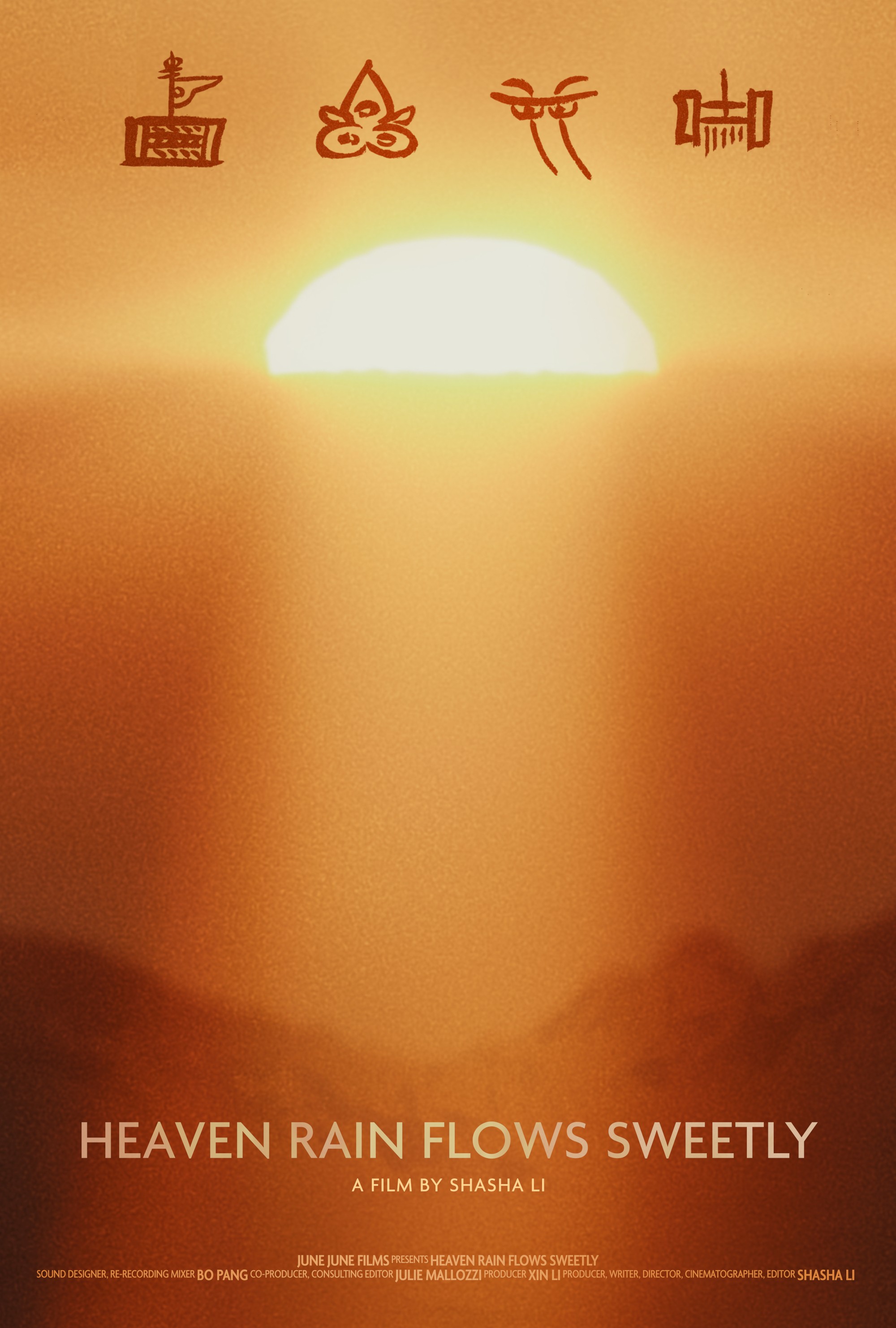 Heaven Rain Flows Sweetly | Rotten Tomatoes