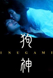 Inugami | Rotten Tomatoes
