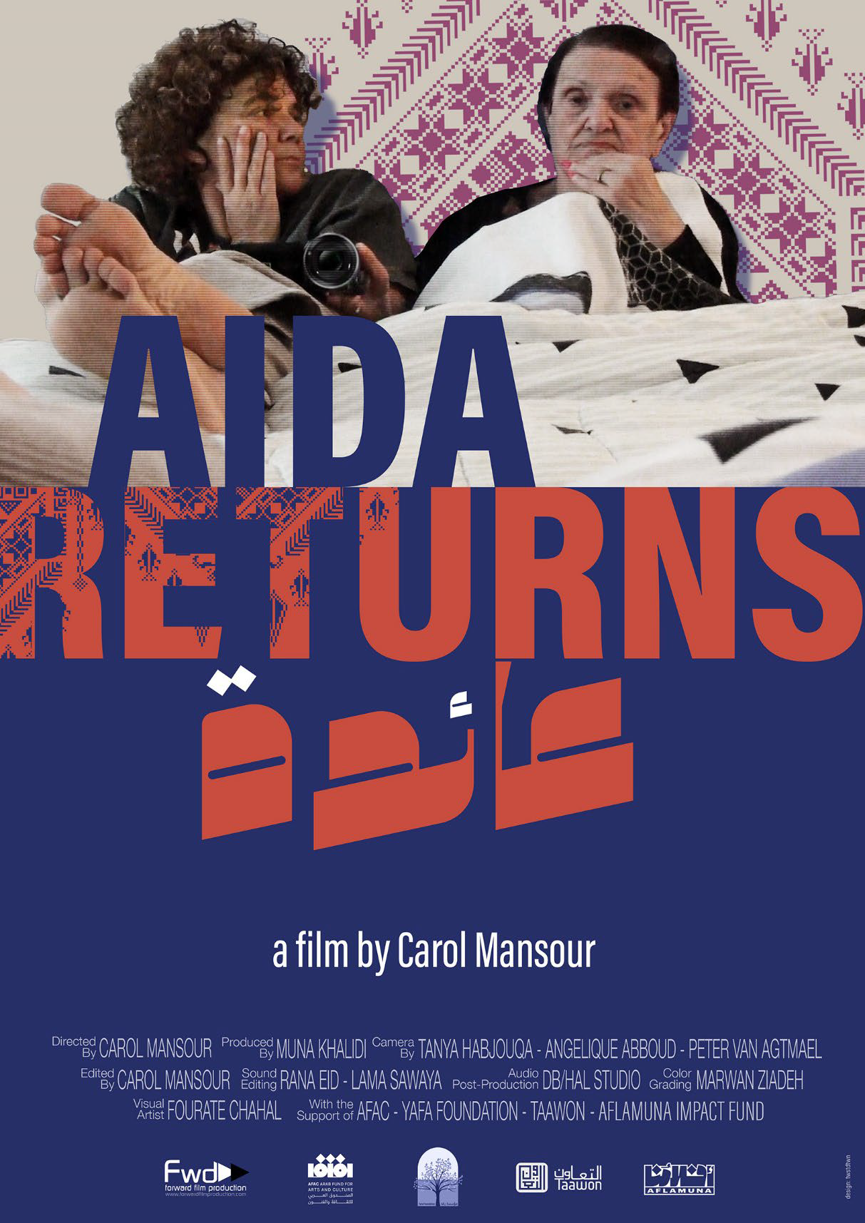 Aida Returns Pictures | Rotten Tomatoes