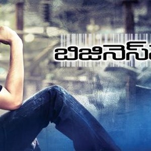 Business Man - Rotten Tomatoes