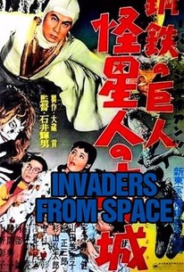 Invaders from Space - Rotten Tomatoes