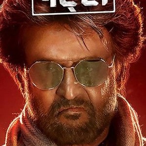 Petta - Rotten Tomatoes