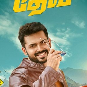 Dev - Rotten Tomatoes