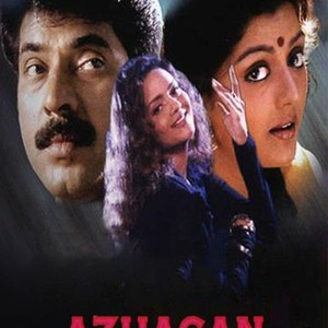 Azhagan - Rotten Tomatoes