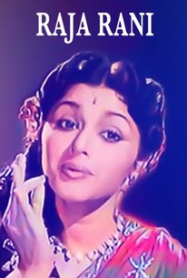 Raja Rani (1956) | Rotten Tomatoes