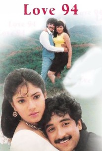 Love 94 | Rotten Tomatoes