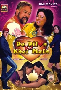 Do Dilon Ke Khel Mein | Rotten Tomatoes