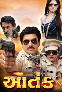 AATANK (2016) | Rotten Tomatoes