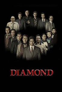 Diamond (2013) | Rotten Tomatoes