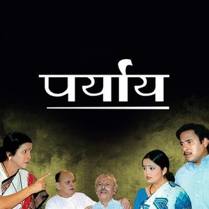 Paryay - Rotten Tomatoes