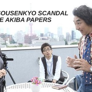 AKB48 Sousenkyo Scandal the Akiba Papers - Rotten Tomatoes