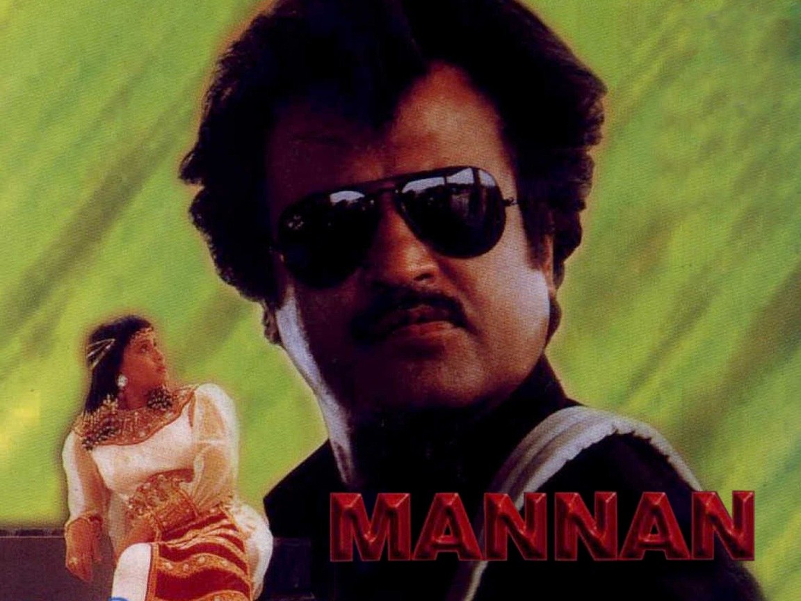 Mannan Movie