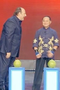 Totally Bonkers Guinness World Records: Season 1, Episode 7 | Rotten ...