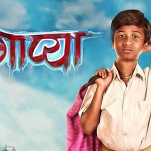 Gopya - Rotten Tomatoes