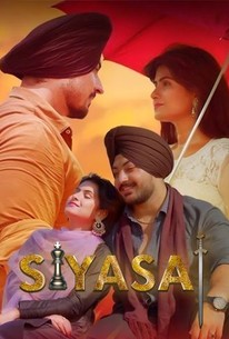 Siyasat (2021) | Rotten Tomatoes