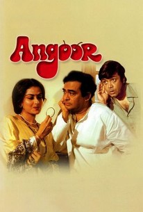 Angoor | Rotten Tomatoes