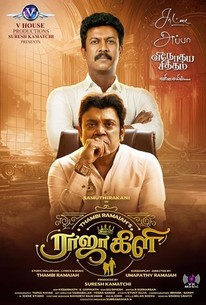 Rajakili | Rotten Tomatoes