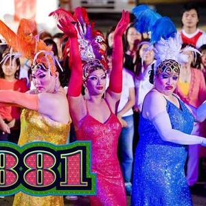 881 - Rotten Tomatoes